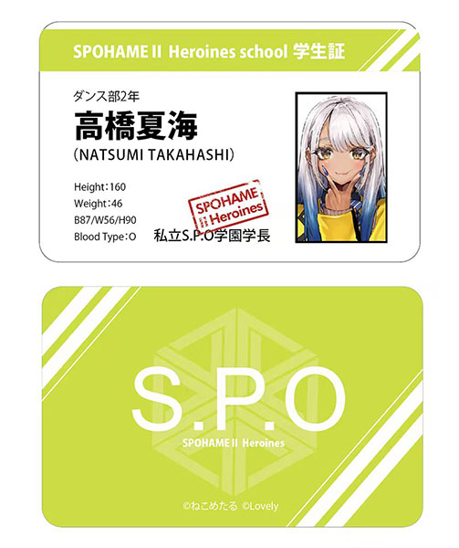 Lovely、ねこめたる氏が描いた『SPOHAME HEROINES』の『高橋 夏海』がセクシーチアガールの姿でフィギュア化！キャストオフ可能 ...